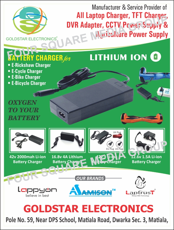 Gold Star Electronics Homepage