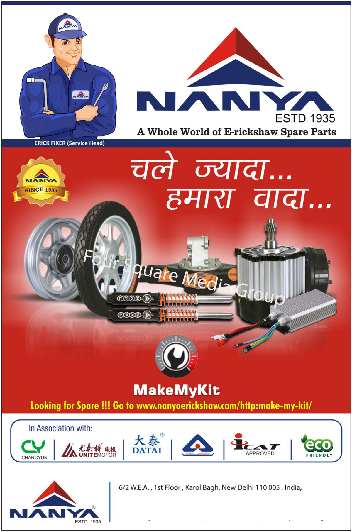 E Rickshaw Spare Parts In Delhi | Reviewmotors.co